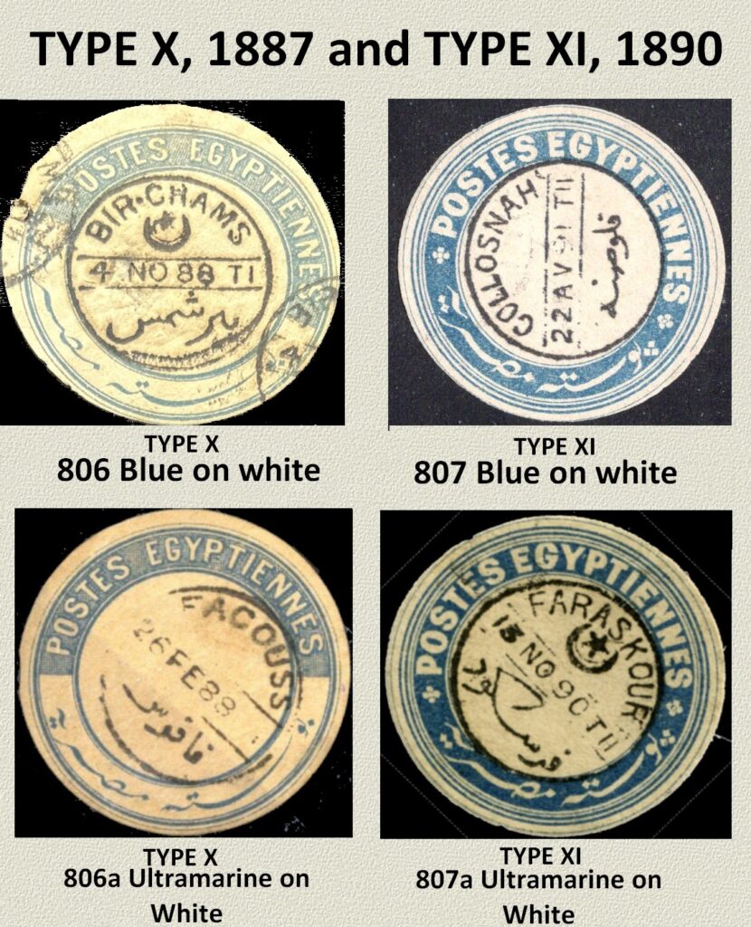 Types X and XI – The Interpostal Seals Of Egypt: 1864-1892